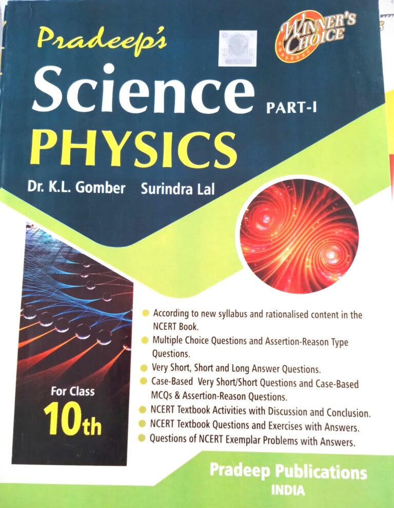 Pradeep's Science Physics Class 10 Part 1 - REDBOOKS.IN